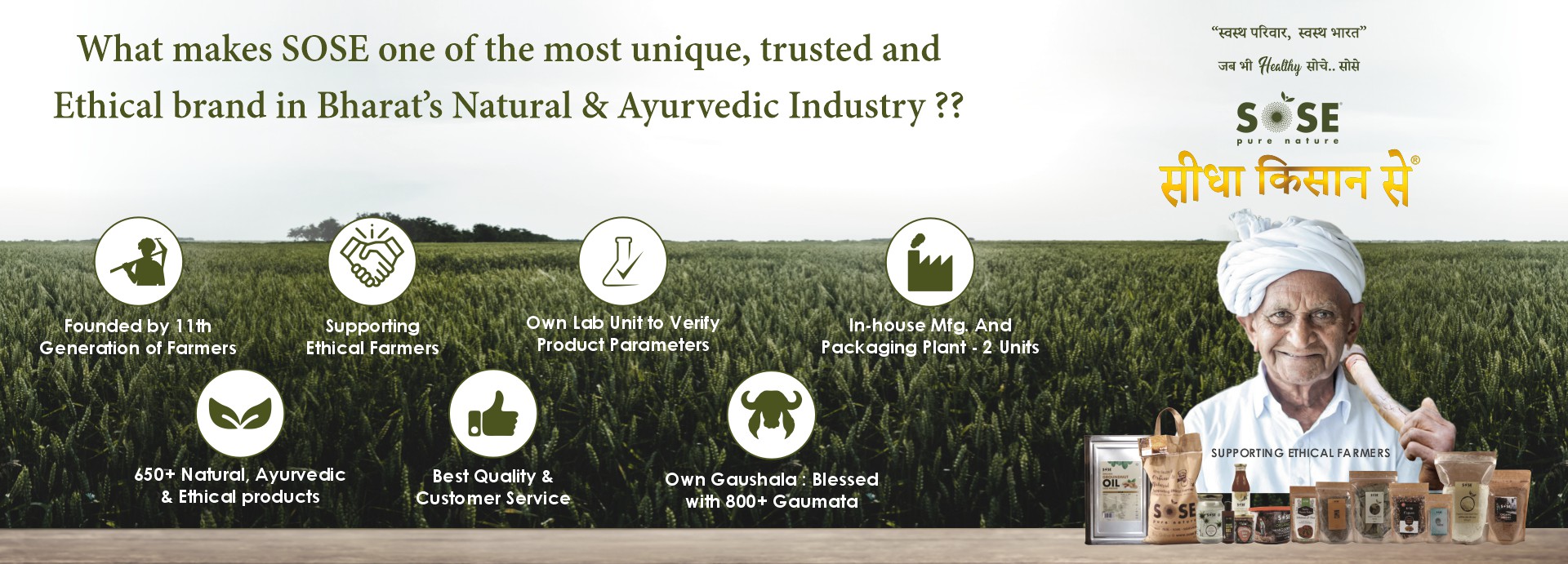 SOSE - Suryan Organic Sustainable & Ethical