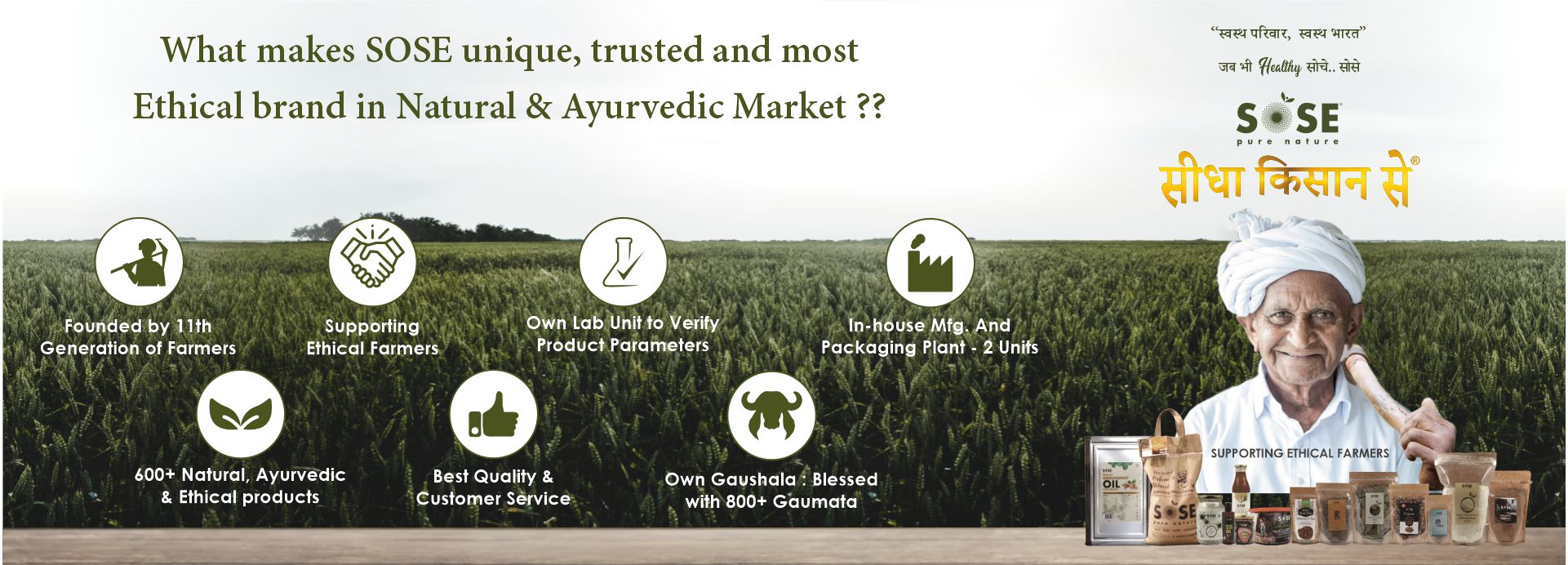 SOSE - Suryan Organic Sustainable & Ethical